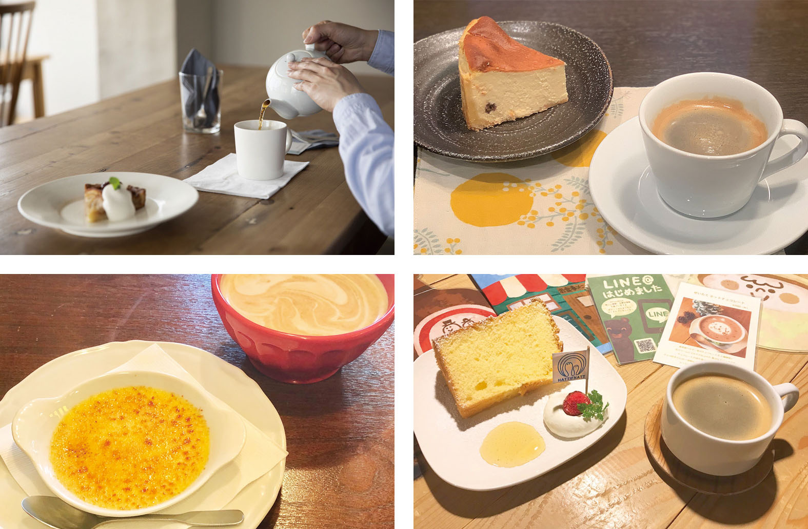 2020_CAFE | LifTe 北欧の暮らし