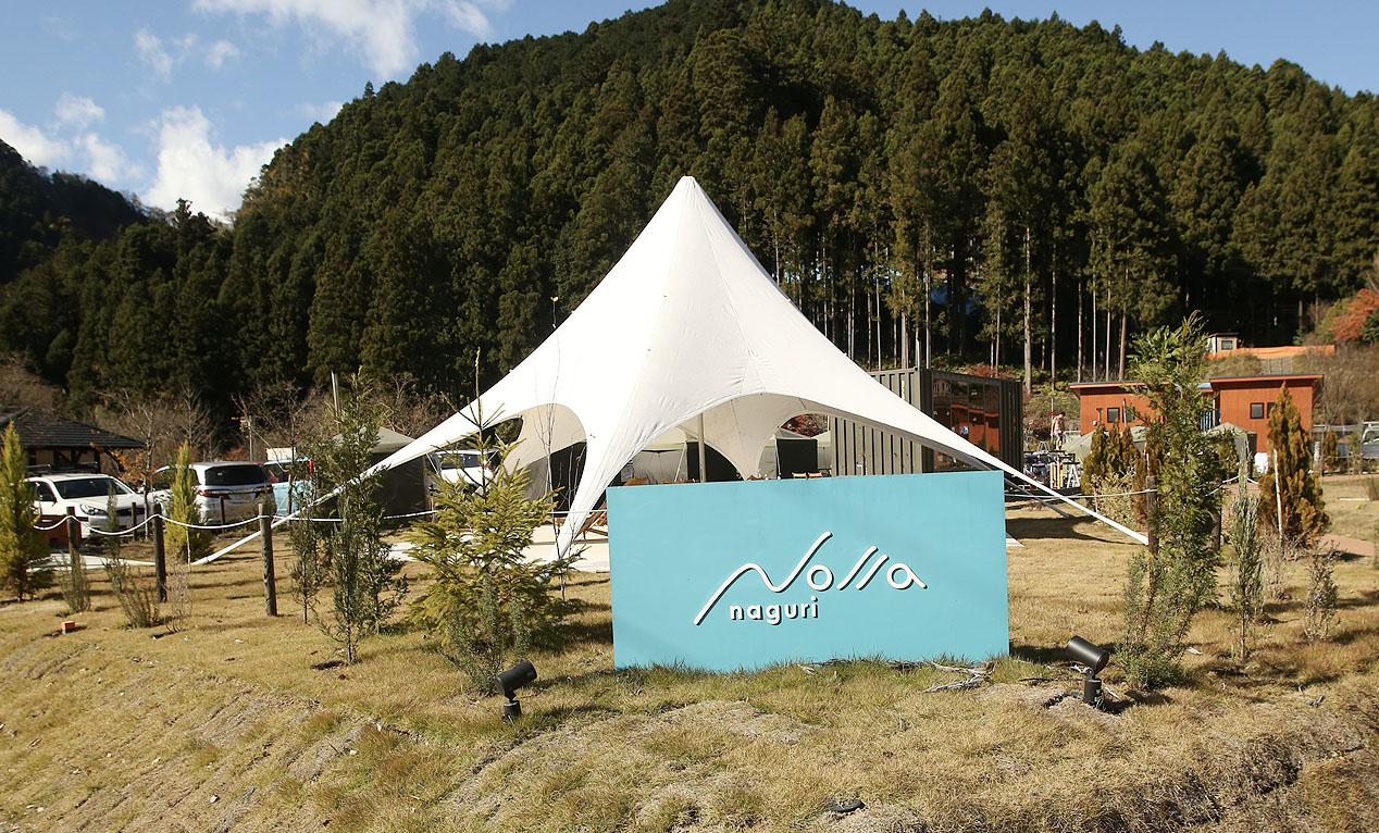 format_naguri | LifTe 北欧の暮らし