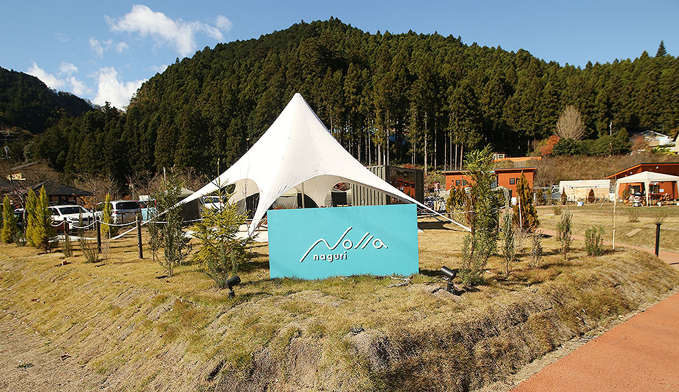 naguri_01 | LifTe 北欧の暮らし