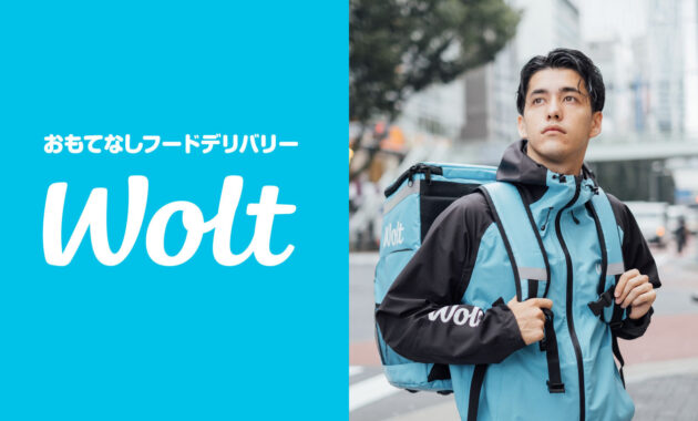 本日よりデリバリーサービス「Wolt」で「イケア」の料理が注文できる！ | LifTe 北欧の暮らし