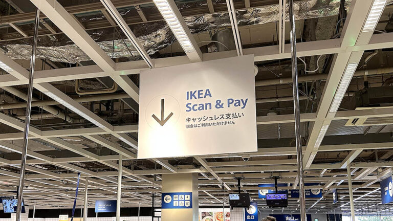 イケアで並ばずに会計ができちゃう「IKEA Scan & Pay」がとても便利！ | LifTe 北欧の暮らし
